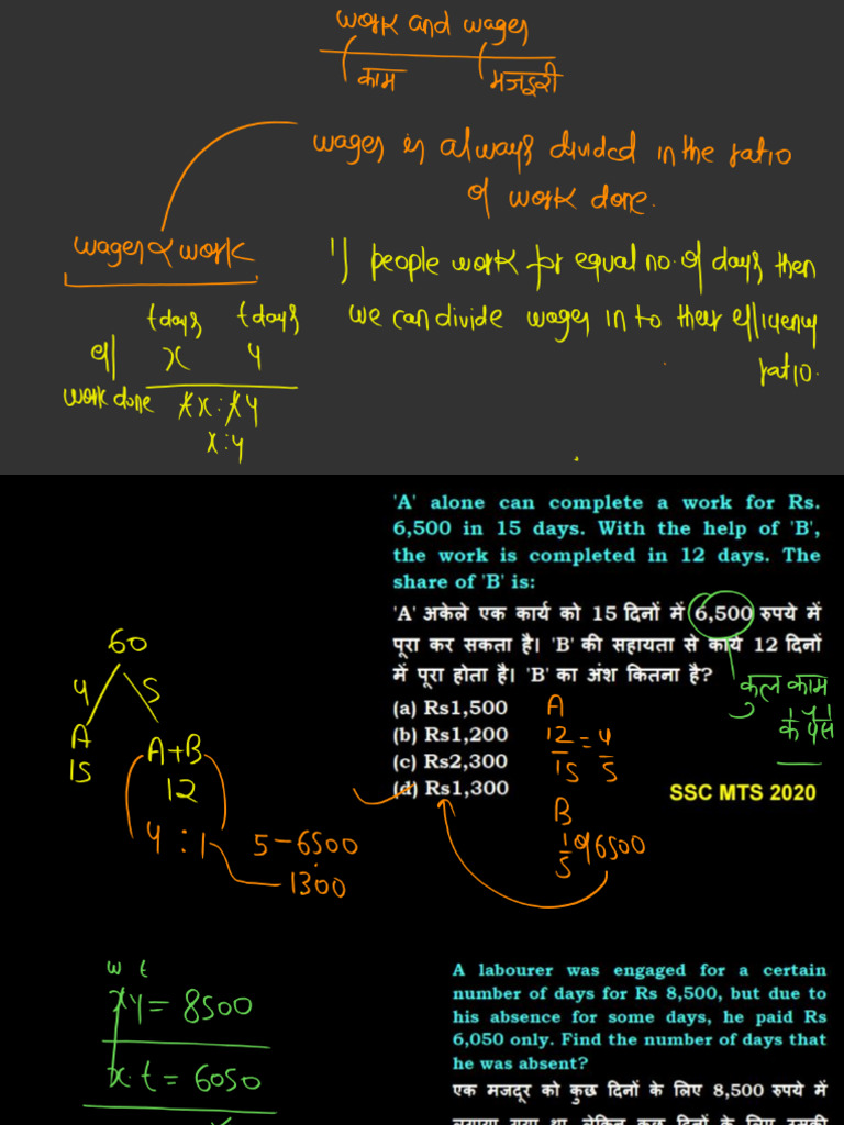 Work and Wages 1 | PDF