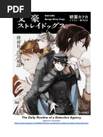 A Spring Without You Is Coming | PDF