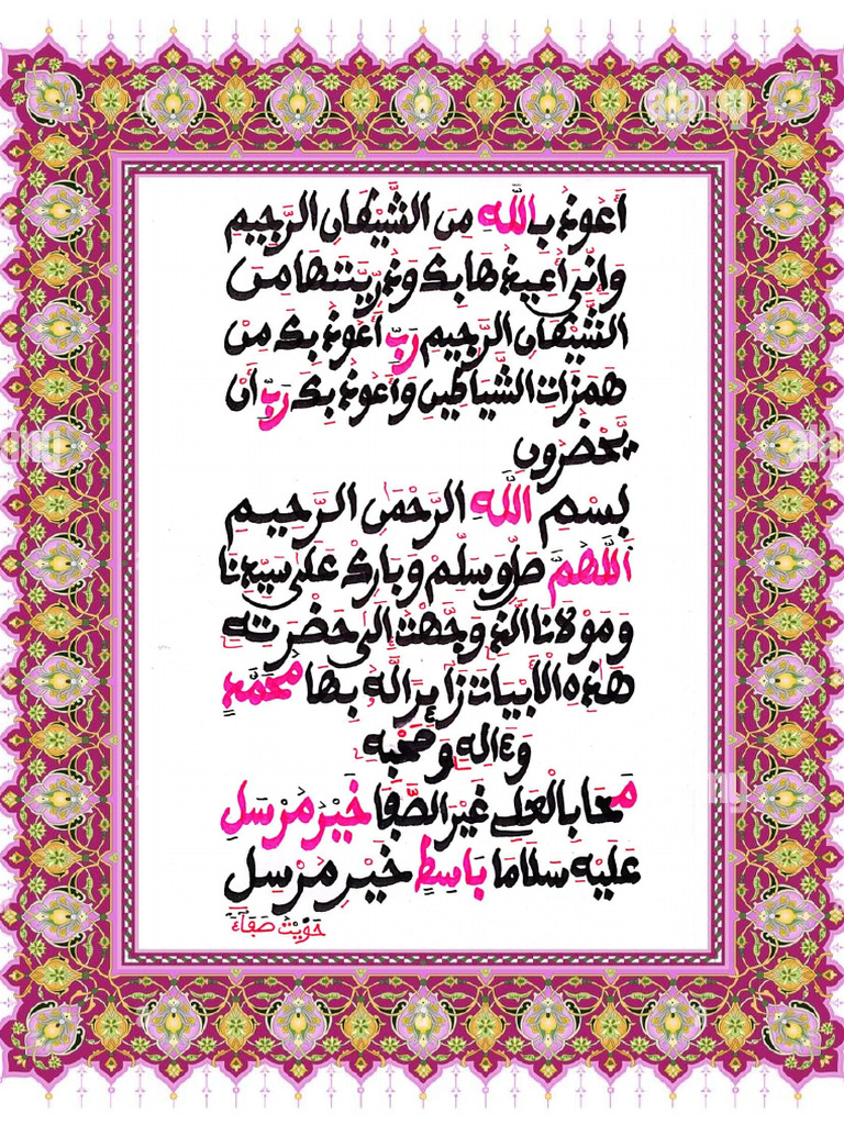 Muhammadun Muhammad Pdf