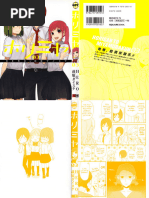 PASSION 〘Official〙 - Chapter 90 - Read Free Manga Online at Bato.To | PDF