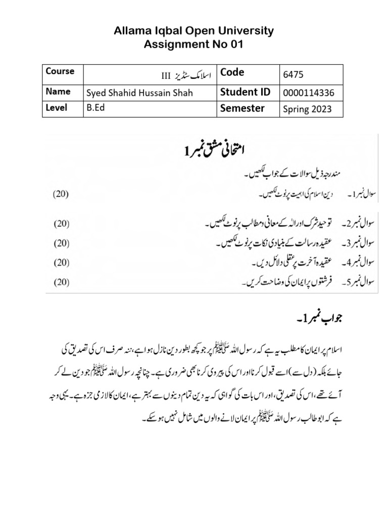 6475 Assignment No 01 | PDF