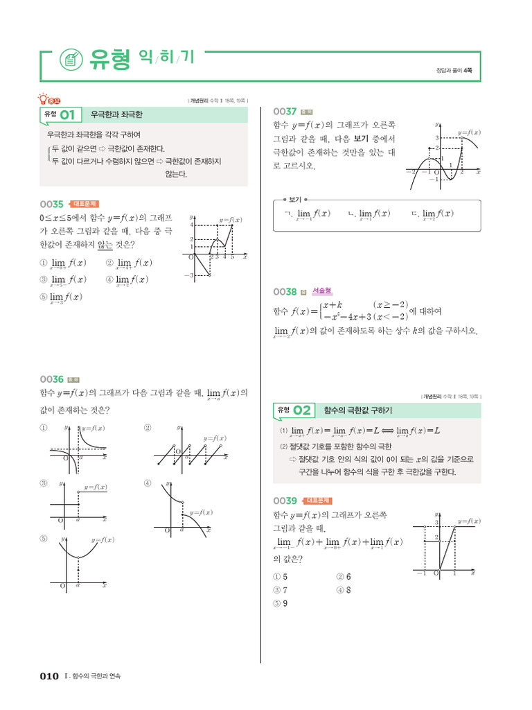 Untitled (Draft) | PDF