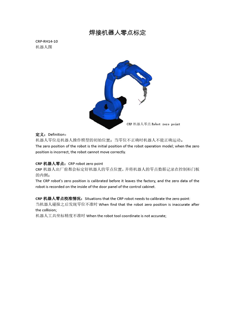 Zero Calibration Pdf