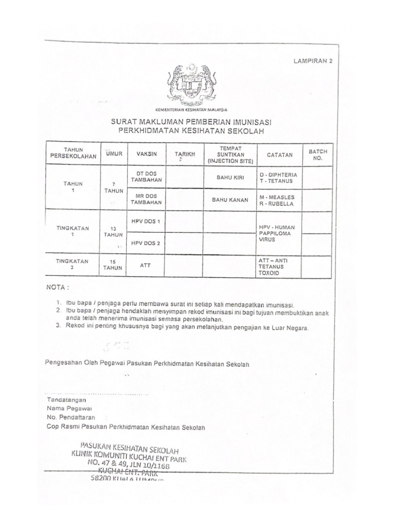 Ujian Upsra Test | PDF