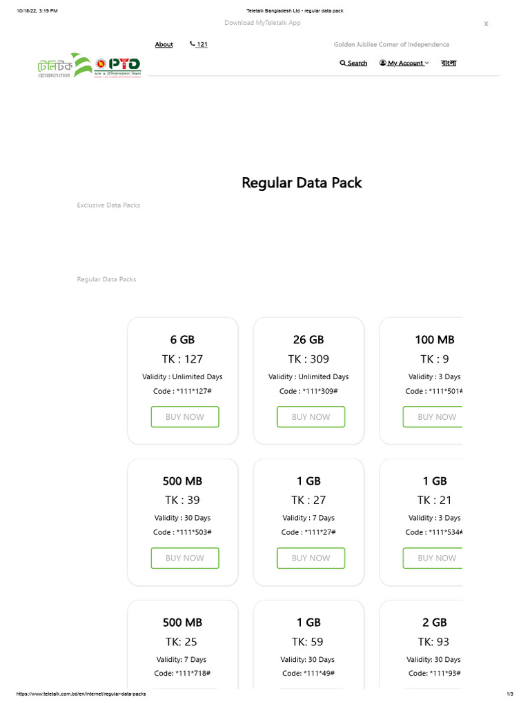 Teletalk Bangladesh LTD - Regular Data Pack | PDF