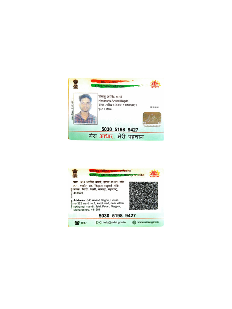 ID Card Feb 15, 2023 | PDF ID Card Feb 15, 2023 | PDF