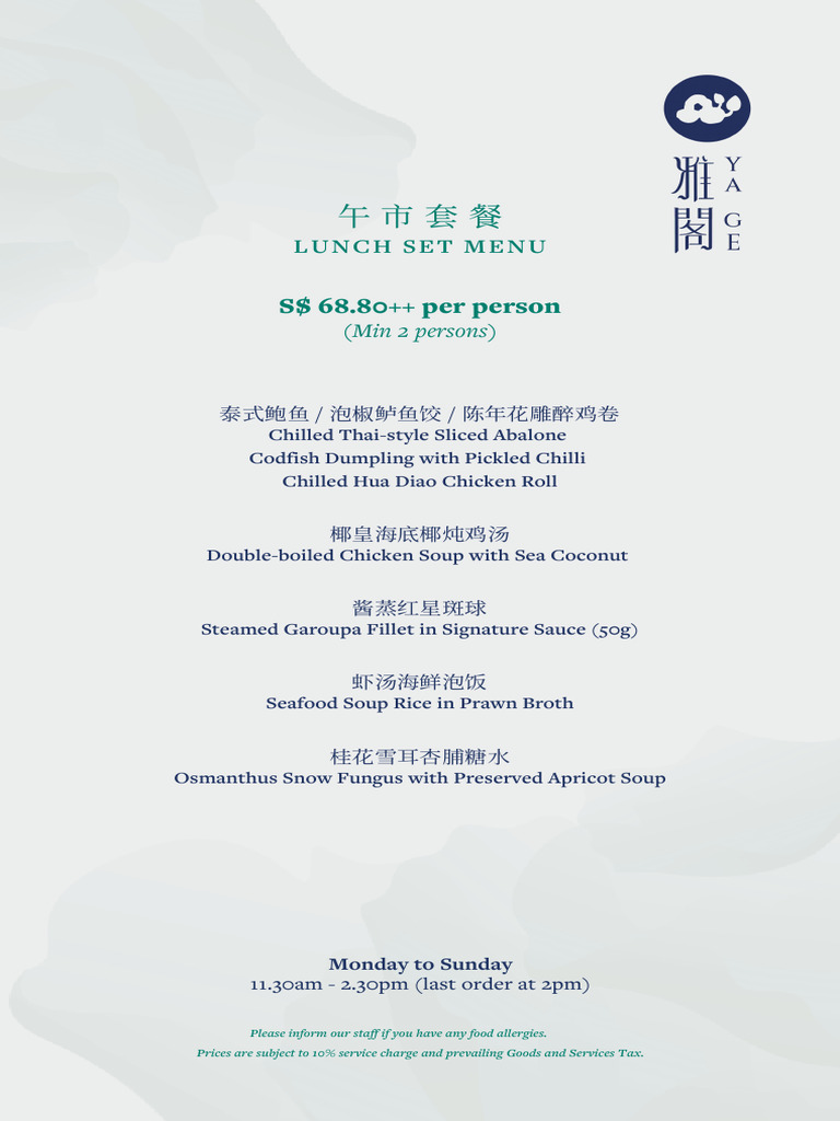 Lunch Dinner Set Menus | PDF