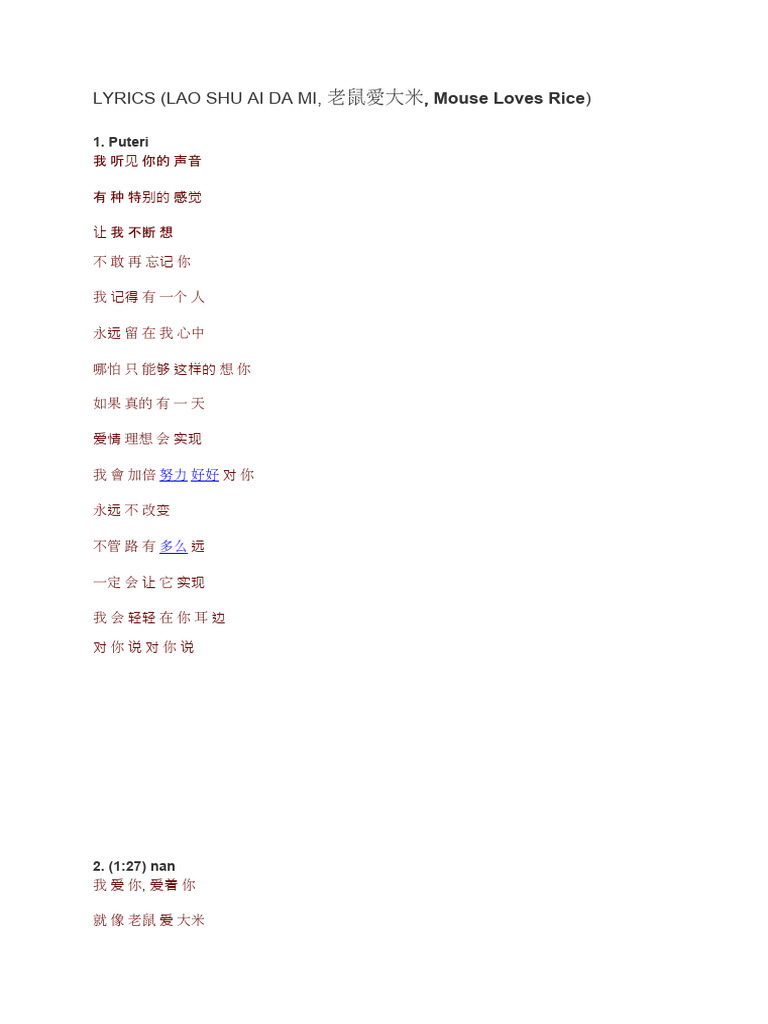 Lyrics (Lao Shu Ai Da Mi) - 2 | PDF