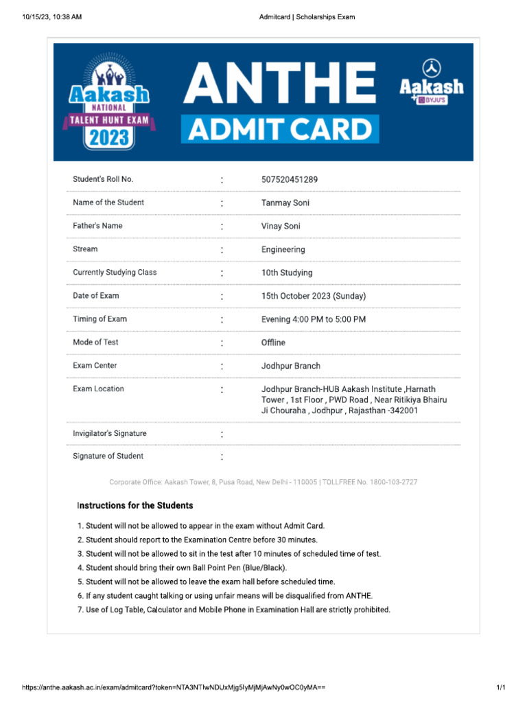 ANTHE Admit Card | PDF
