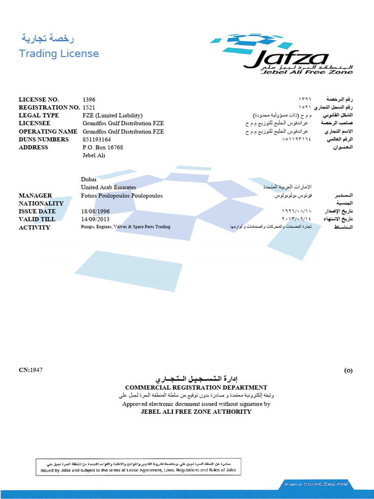 Trade License (Jafza) 2012-13 | PDF