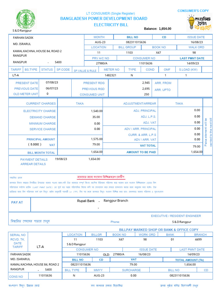 New Electricity Bill | PDF