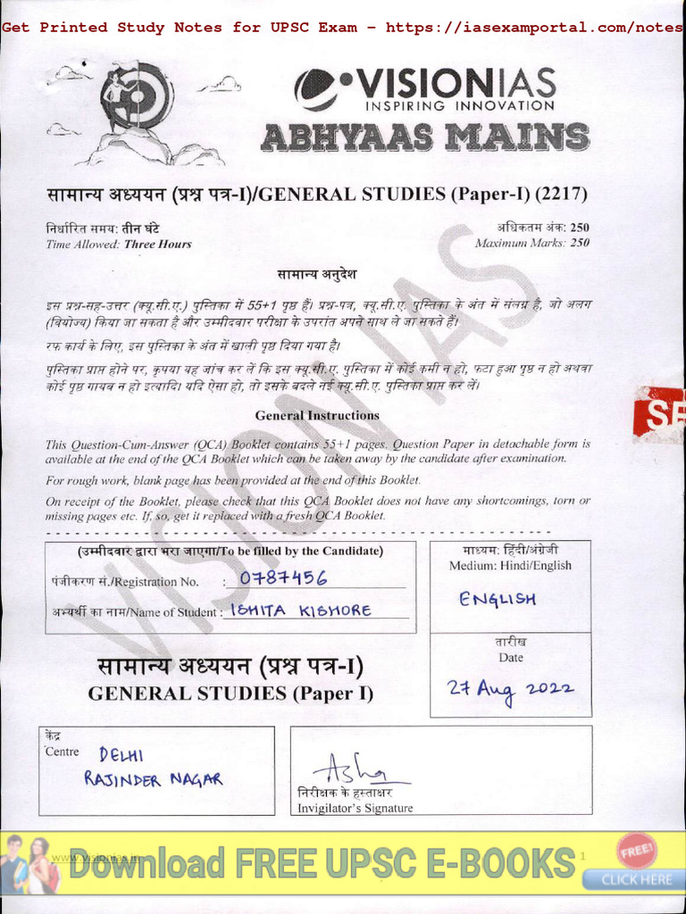 Ishita Kishore Rank - 1, 2022 GS-1 | PDF