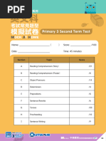 《P4-English-Exercise》and ans | PDF | Linguistics