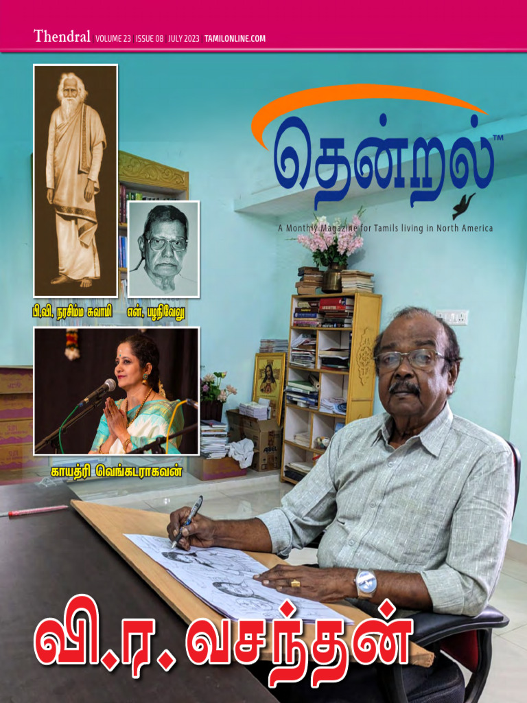 Jul2023 US Tamil Magazine Thendral | PDF