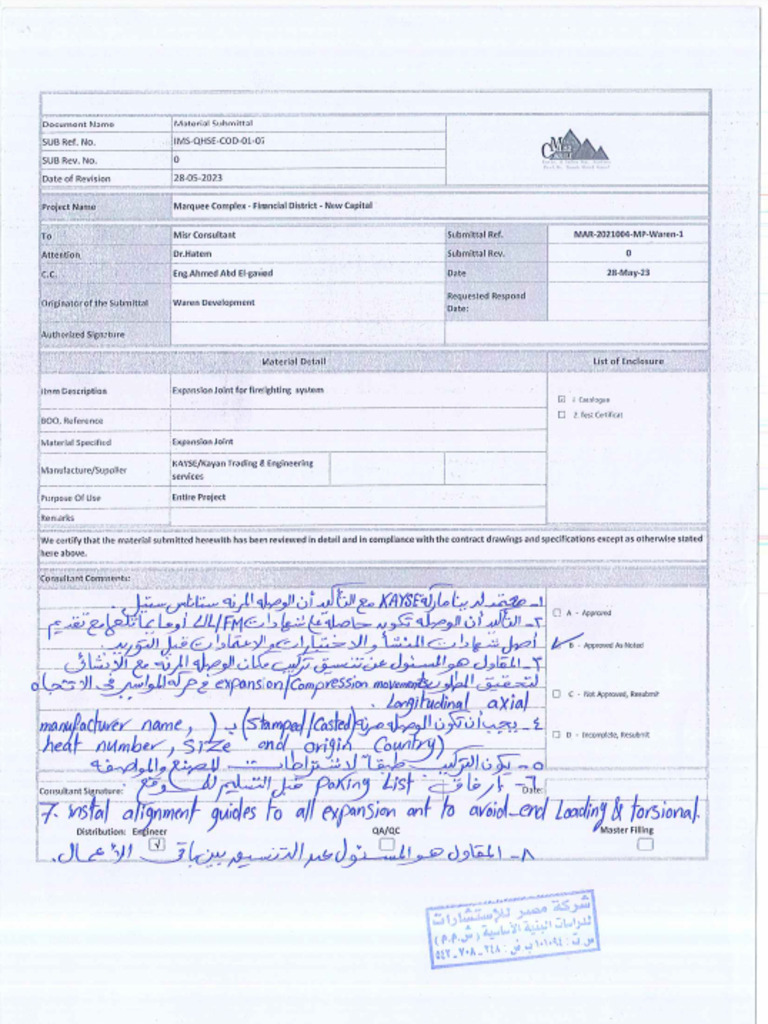 Expansion Joint For Firefighting System | PDF