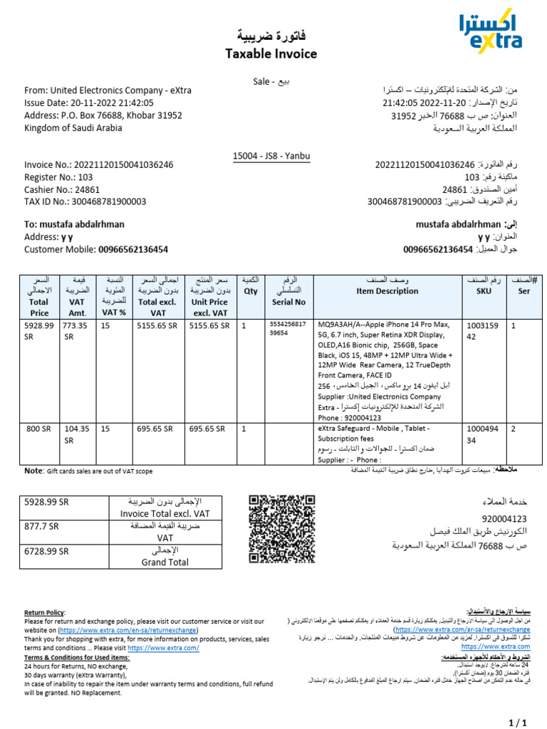 Taxable Invoice: To: Mustafa Abdalrhman: Mustafa Abdalrhman Yy ...