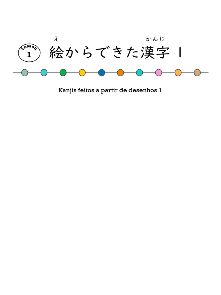 Kanji - Lesson 1 | PDF