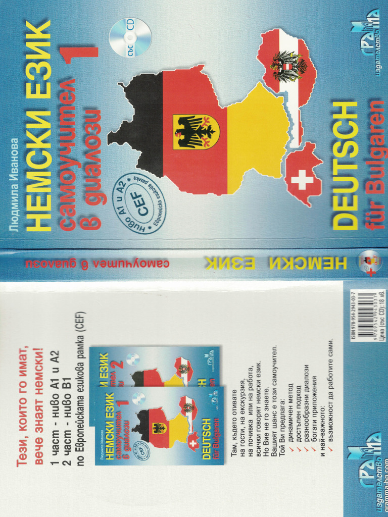 251 and So On | PDF