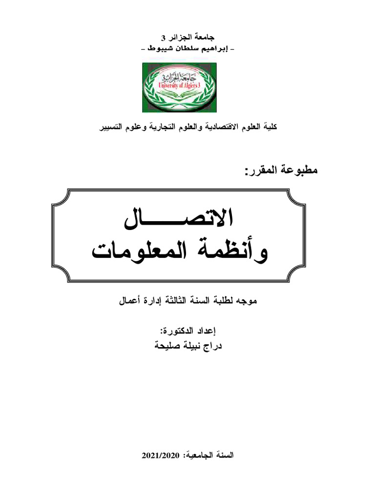 Polycope 2022 523 | PDF