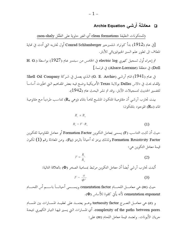 8-Archie Equation Moo | PDF