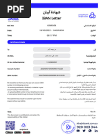 CBQ Fund Transfer Application Form | PDF | Banks | Debit Card