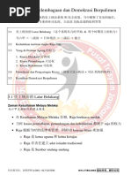 SDVX IV - 懒狗包 | PDF