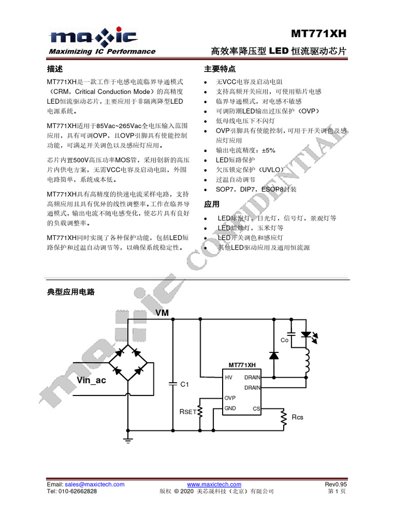 MAXIC-Tech-MT7714DH C2979290 | PDF
