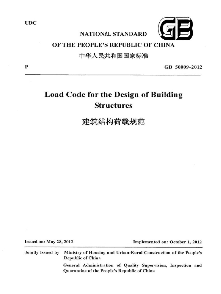 GB 50009-2012 Load Code For The Design of Building Structure | PDF