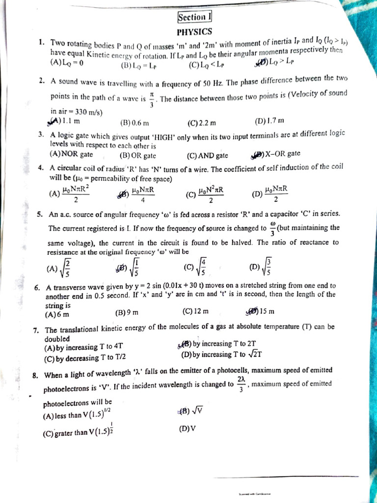 10th July Cet Paper | PDF