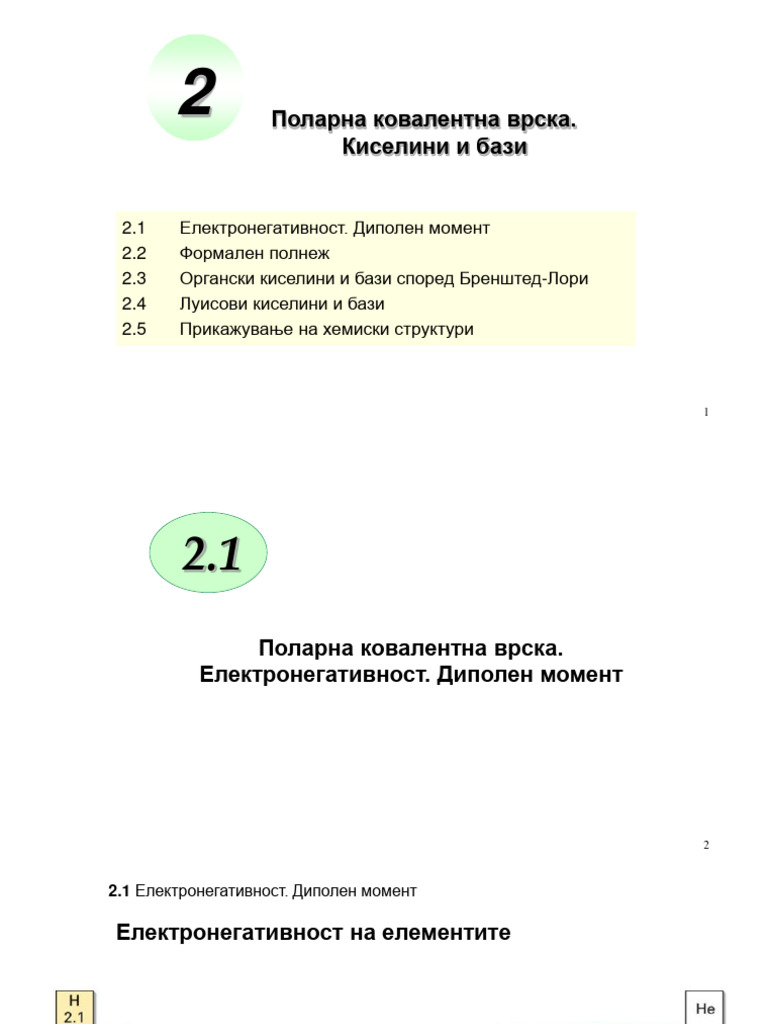 Polarna Kovalentna Vrska | PDF