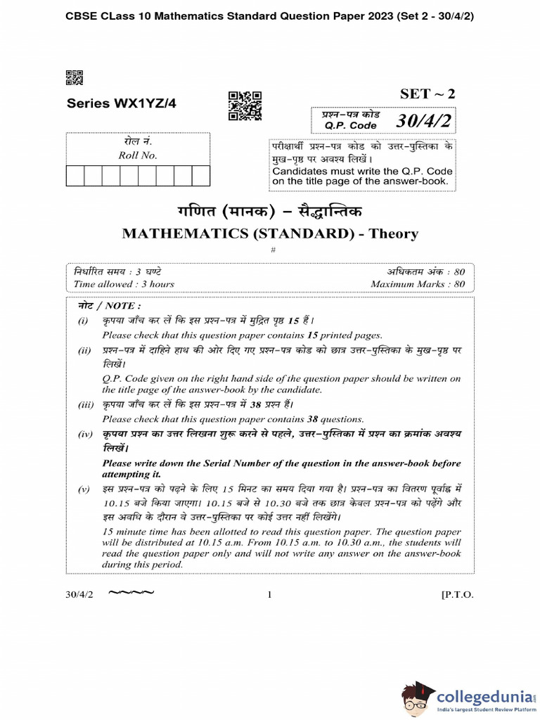 CBSE CLass 10 Mathematics Standard Question Paper 2023 Set 2 30 4 2 | PDF