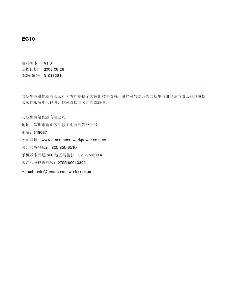 Ec10 Manual Pdf