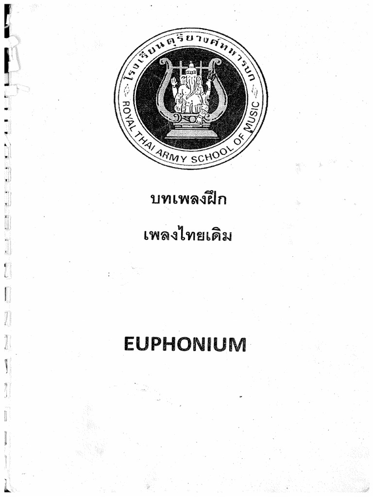 Euphonium | PDF