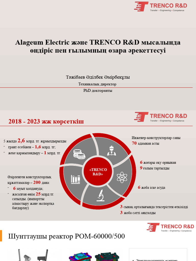 Trenco R&D | PDF
