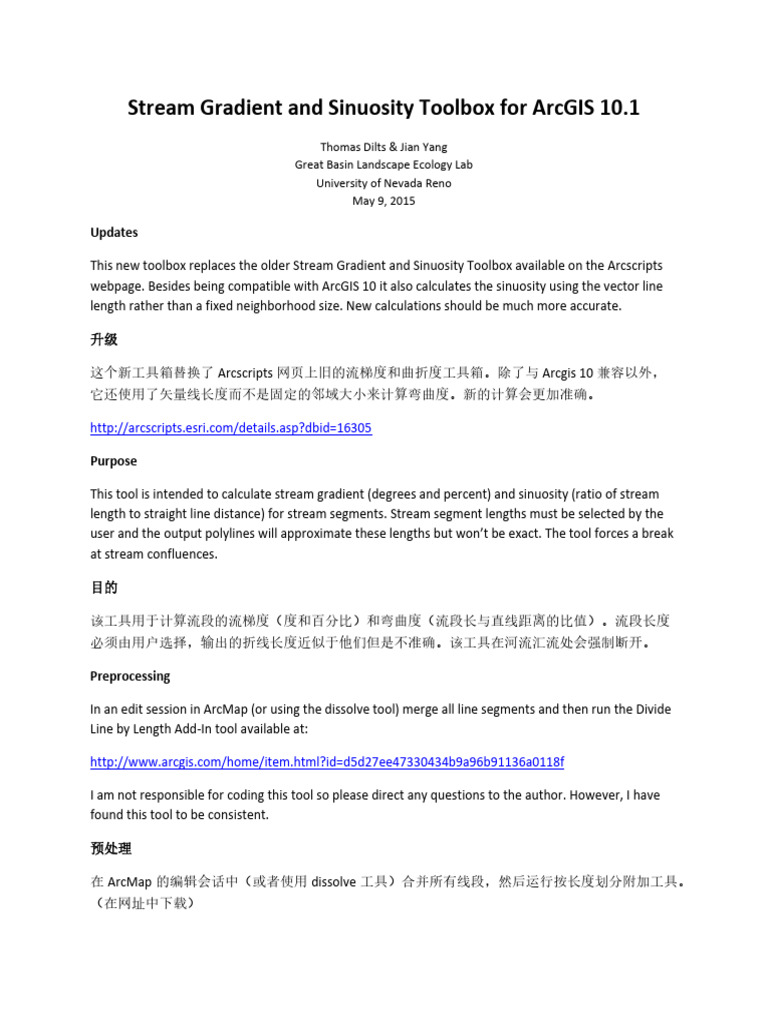Stream Gradient and Sinuosity Toolbox 流梯度和弯曲度计算 | PDF
