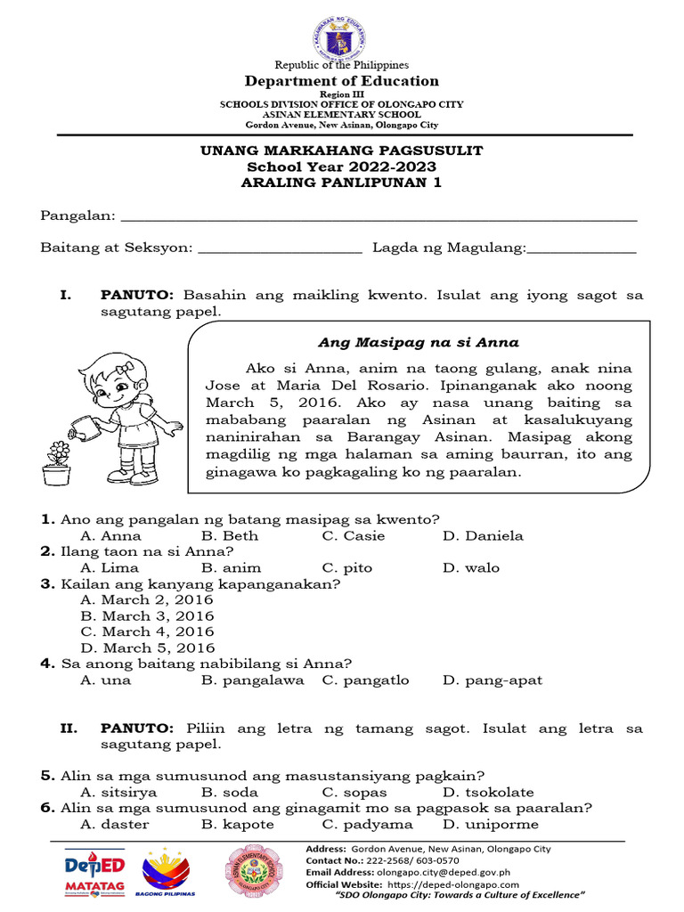 PT Q1 Ap1final | PDF