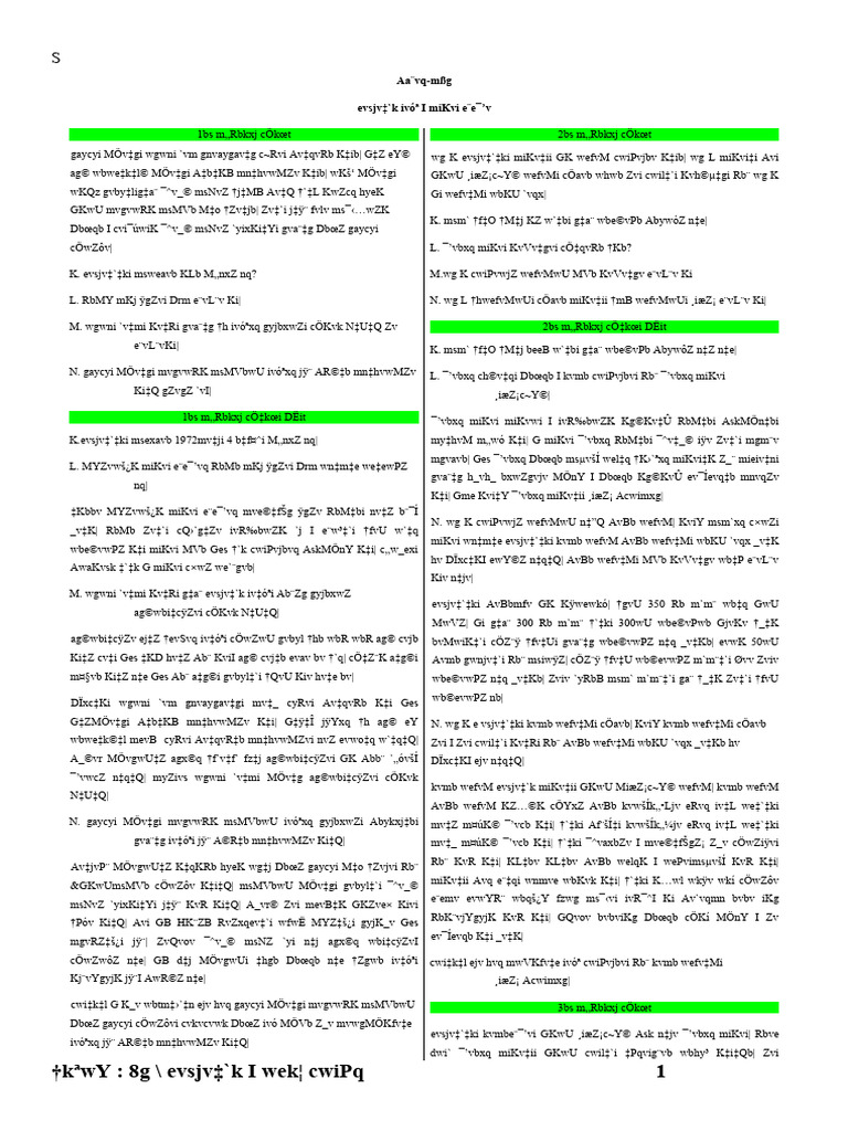 BGS Chapter 7 CQ | PDF