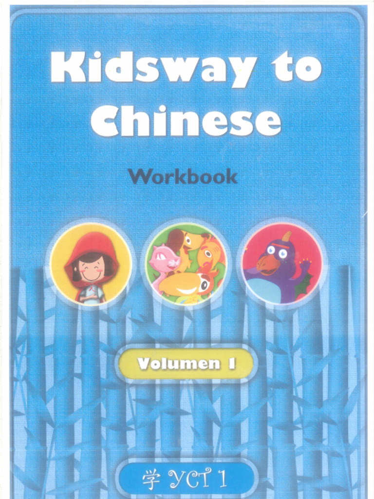Kidsway To Chinese YCT1 V1 Workbook | PDF