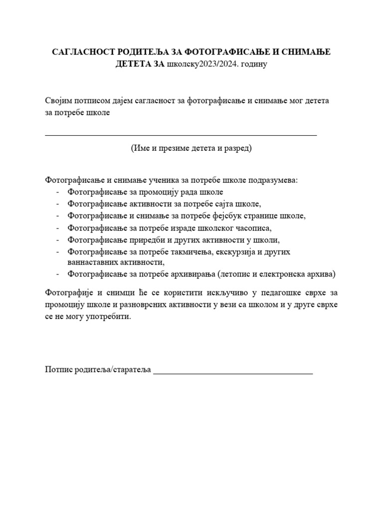 Saglasnost Za Fotografisanje Dece | PDF