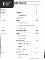 Nihongo Challenge Kanji N4-N5 With Answer | PDF | Japanese Language ...