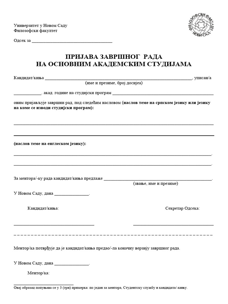 Prijava Zavrsnog Rada | PDF