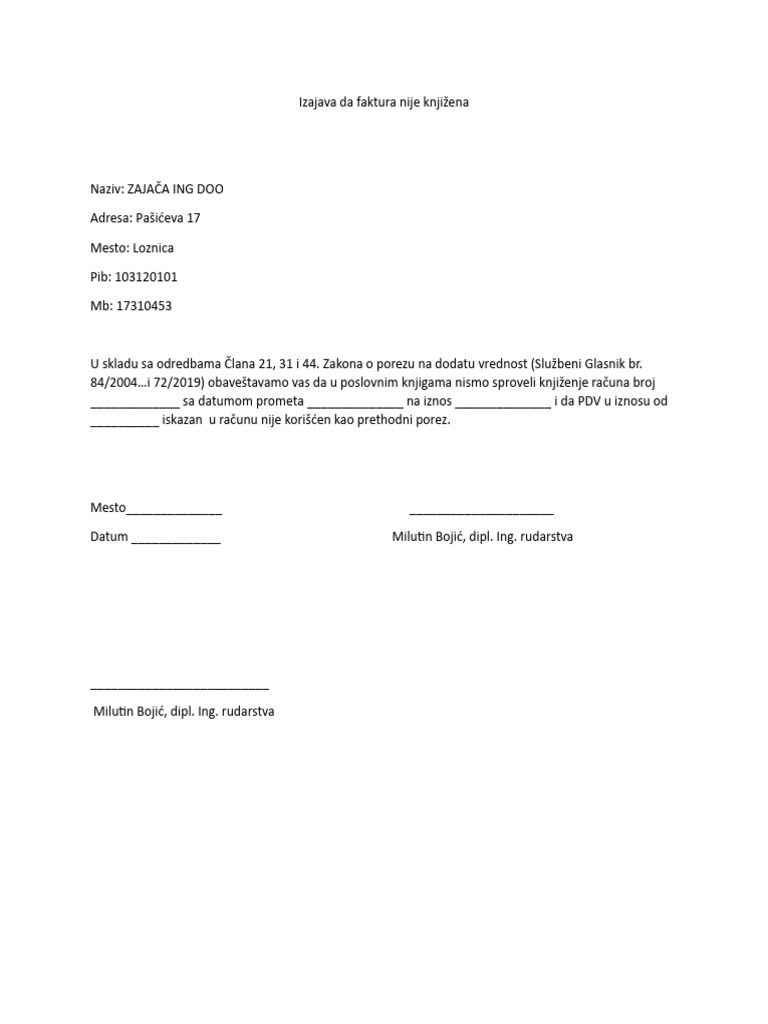 Izajava Da Faktura Nije Knjižena | PDF