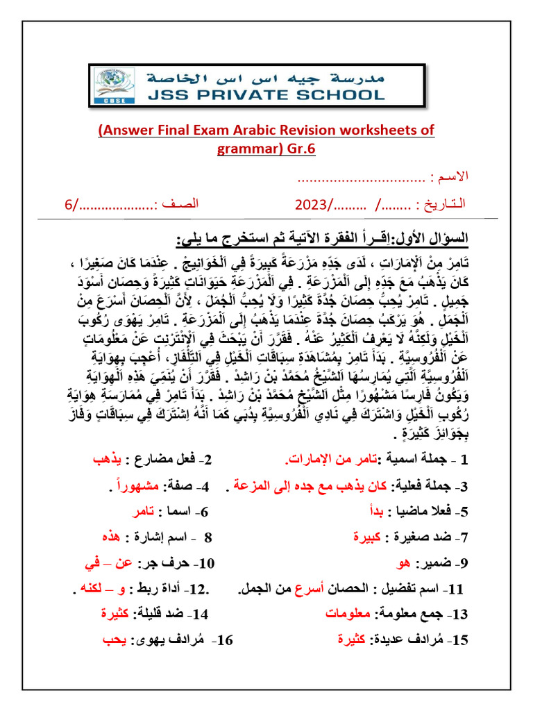 Answer Final Exam Arabic Revision Grammar GR 6 | PDF