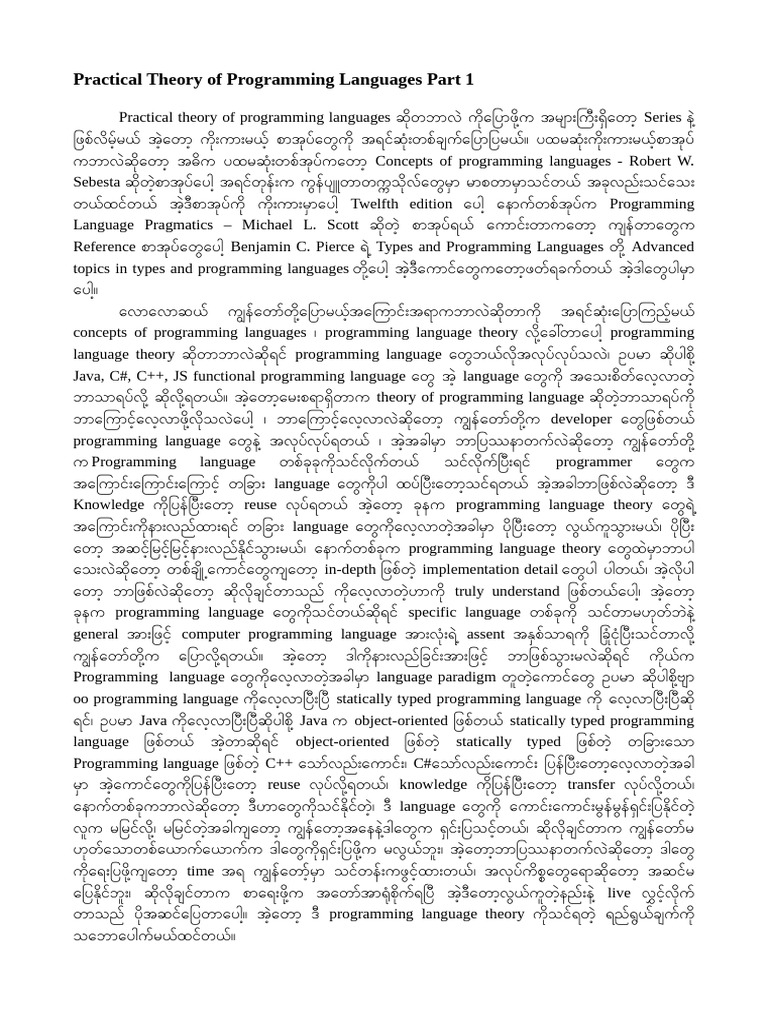 Practical Theory of Programming Languages Part I | PDF