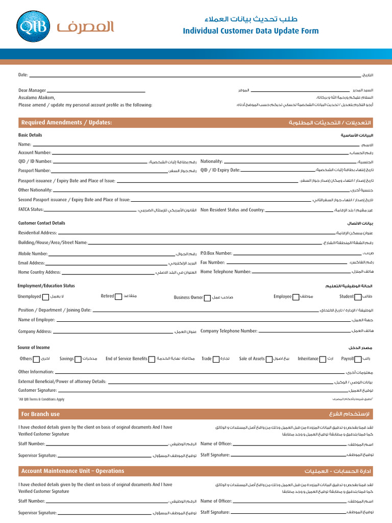 Customer Data Update Form | PDF