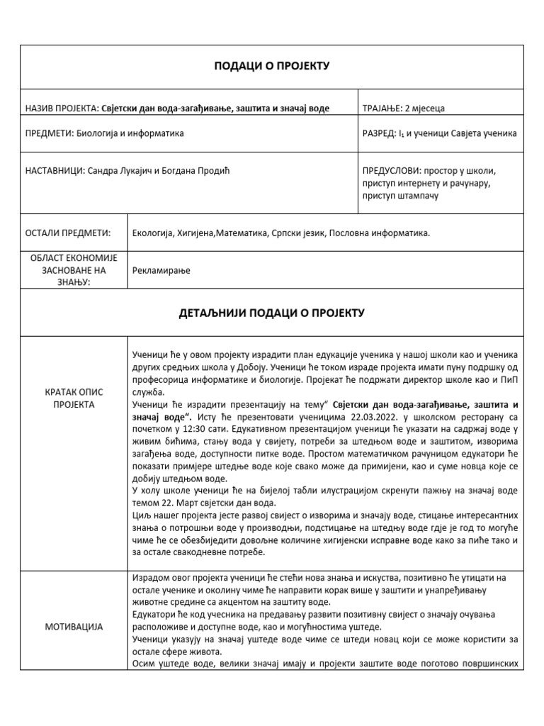 Projekat Sandra I Bogdana | PDF