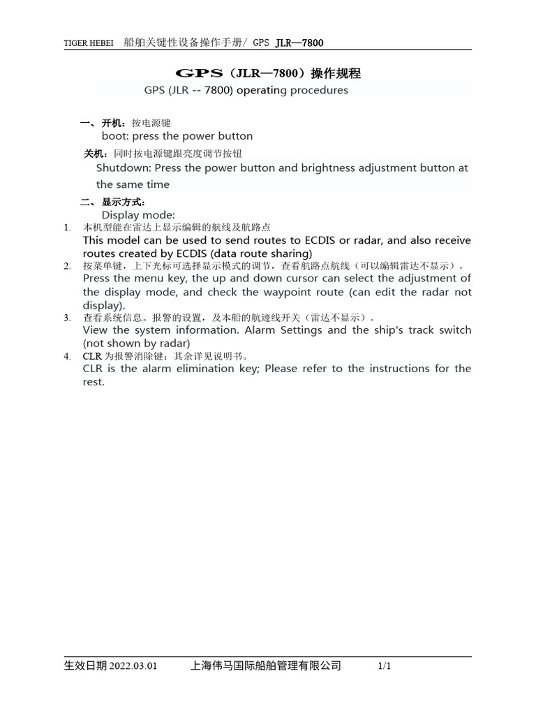 04 GPS JRC JLR-7800 | PDF