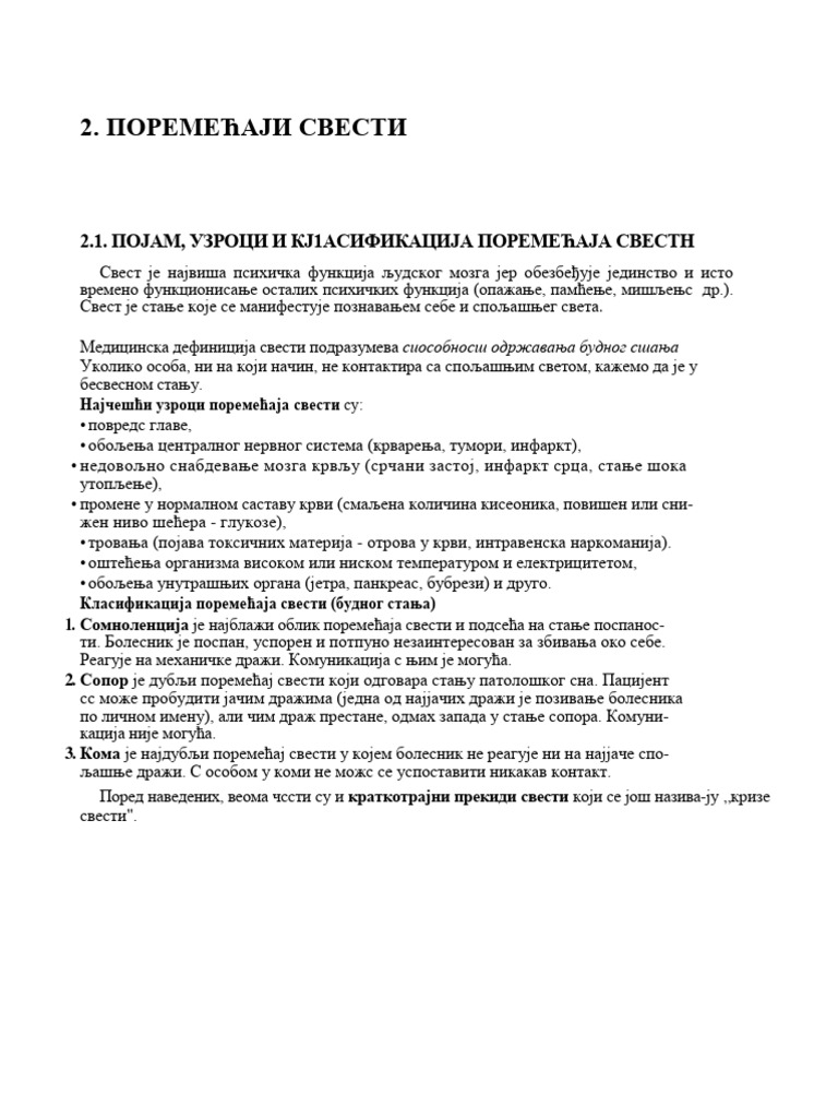 Poremecaj Svesti 1 | PDF