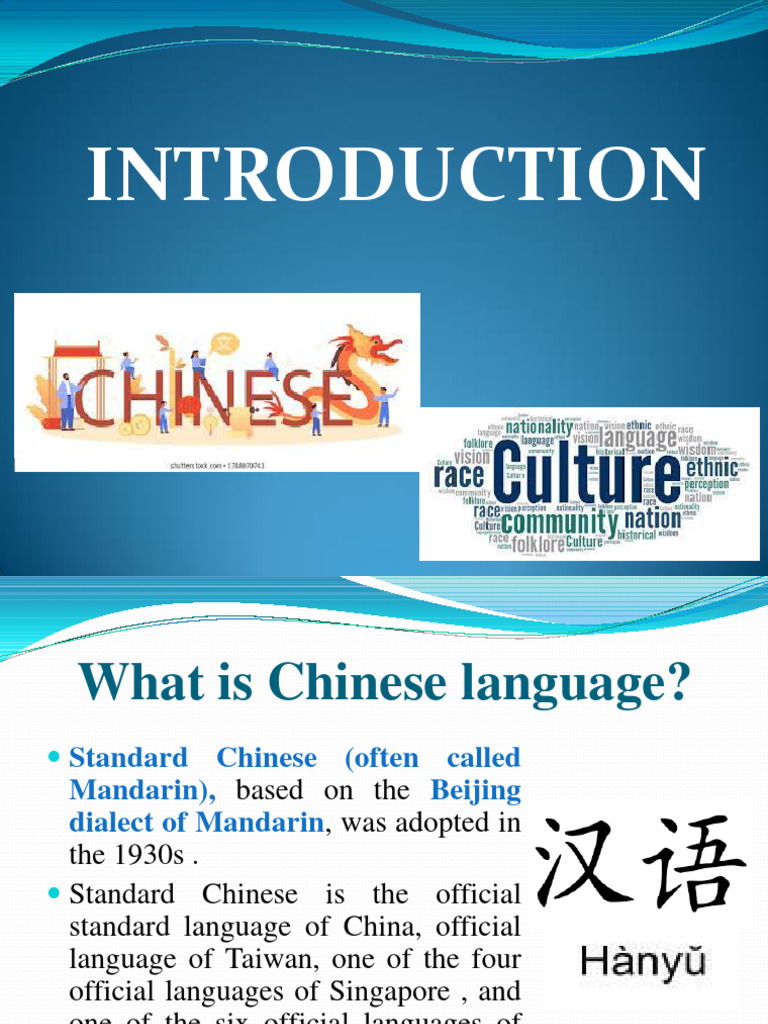 Introduction To Chinese | PDF | Mandarin Chinese | Standard Chinese