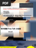 CSC Form 122 D PDF | PDF | Employment | Business